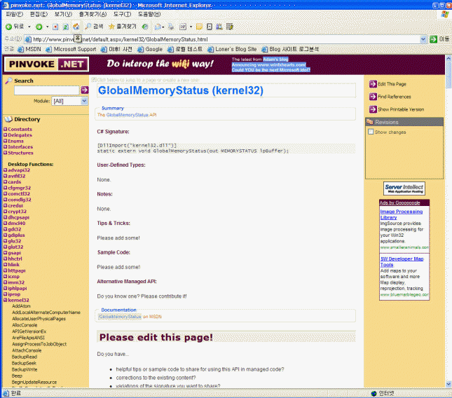 SimpleIsBest.NET | P/Invoke 선언 데이터 베이스 : PINVOKE.NET